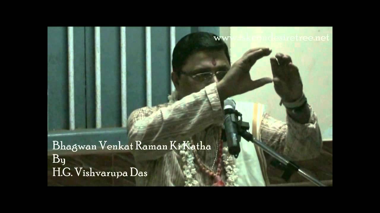 Udupi Yatra 2011, Bhagwan Venkat Raman Ki Katha at Udupi, Vishvarupa Prabhu - HARE KRSNA TV LIVE ...