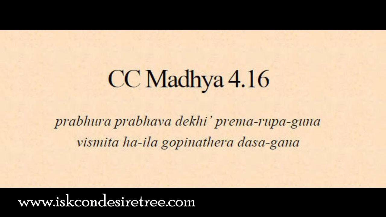 CC daily 07 – CCM 4.16-17 – Lord Chaitanya’s prema-rupa-guna are ...