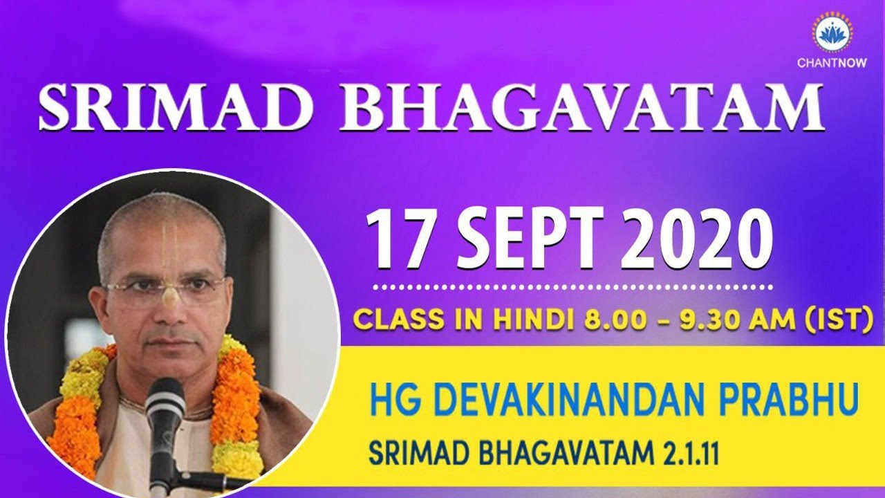 Srimad Bhagavatam Class 2.1.11 | World Holy Name Festival Special | Devakinandan Prabhu - HARE ...
