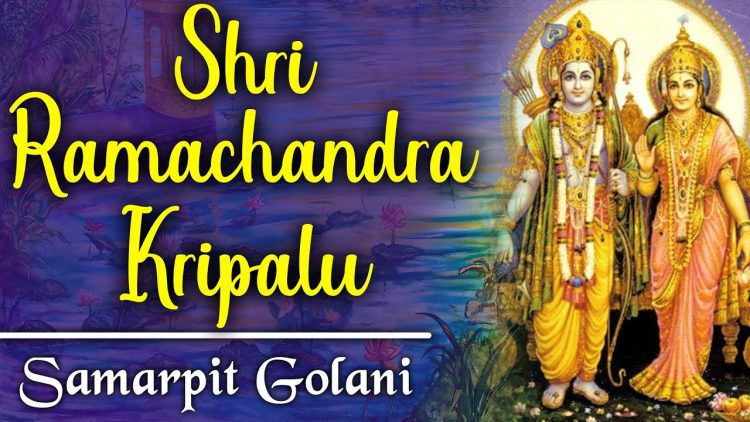 SHRI RAMCHANDRA KRIPALU BHAJMAN – Aarti – SHRI RAM STUTI – LORD RAMA ...