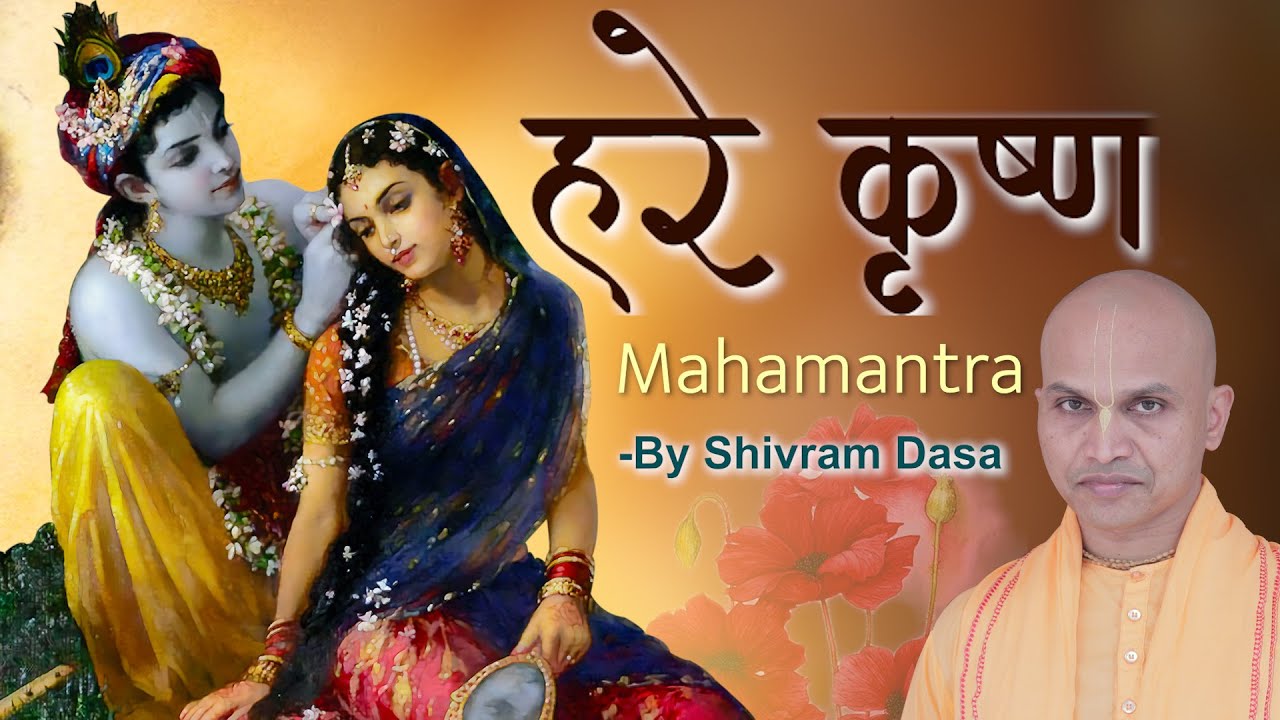 MAHA MANTRAS – HARE KRISHNA HARE RAMA | POPULAR NEW SHRI KRISHNA BHAJAN | HARE KRSNA TV - HARE ...