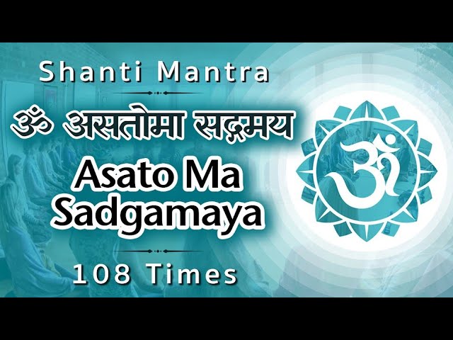 OM ASATHOMA SADGAMAYA -Shanti Mantra -With Lyrics & Meaning -Peaceful ...